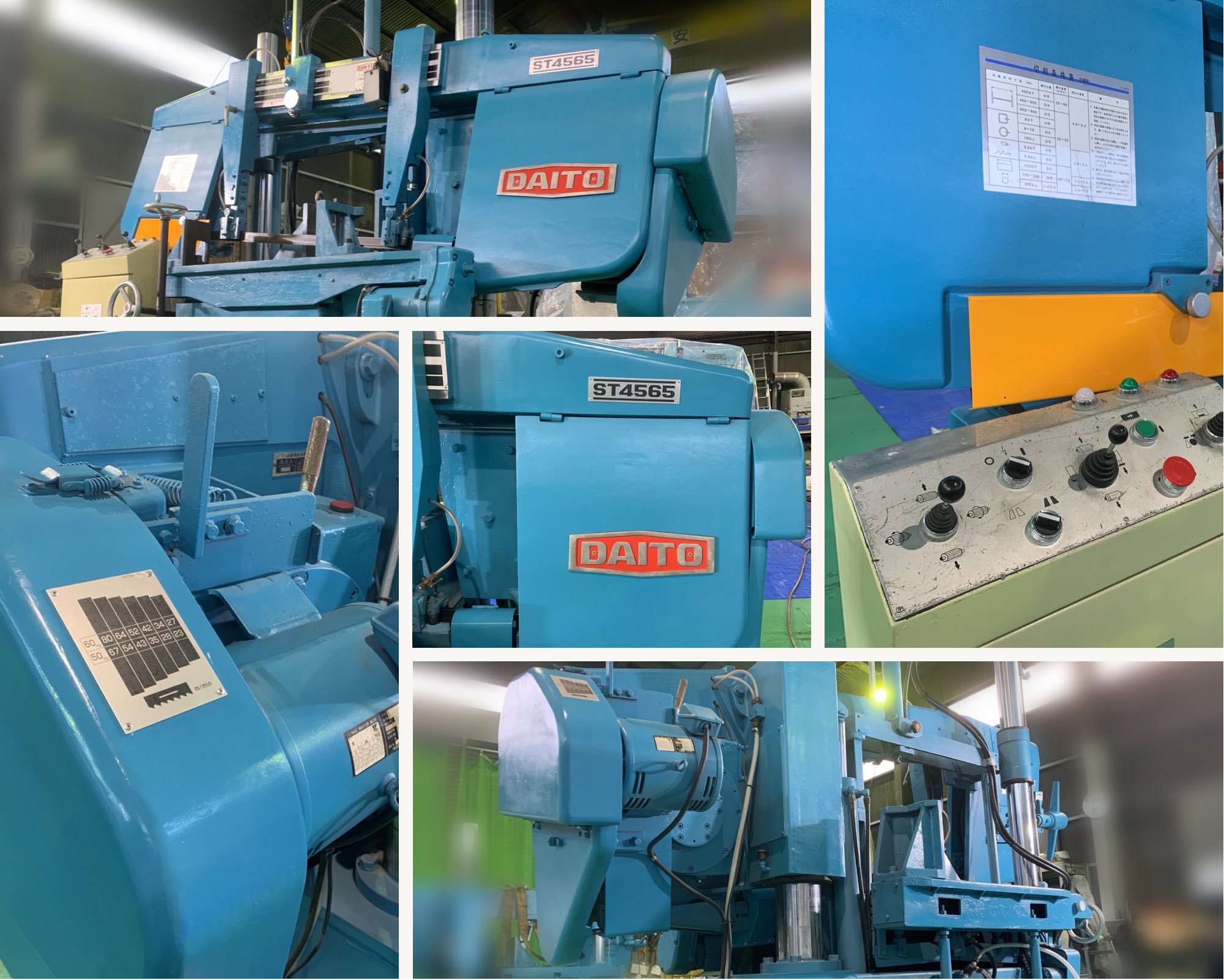 AL完売しました。 全国発送致します DAITO 大東精機 ST-5070 点検整備塗装済 kids-nurie.com