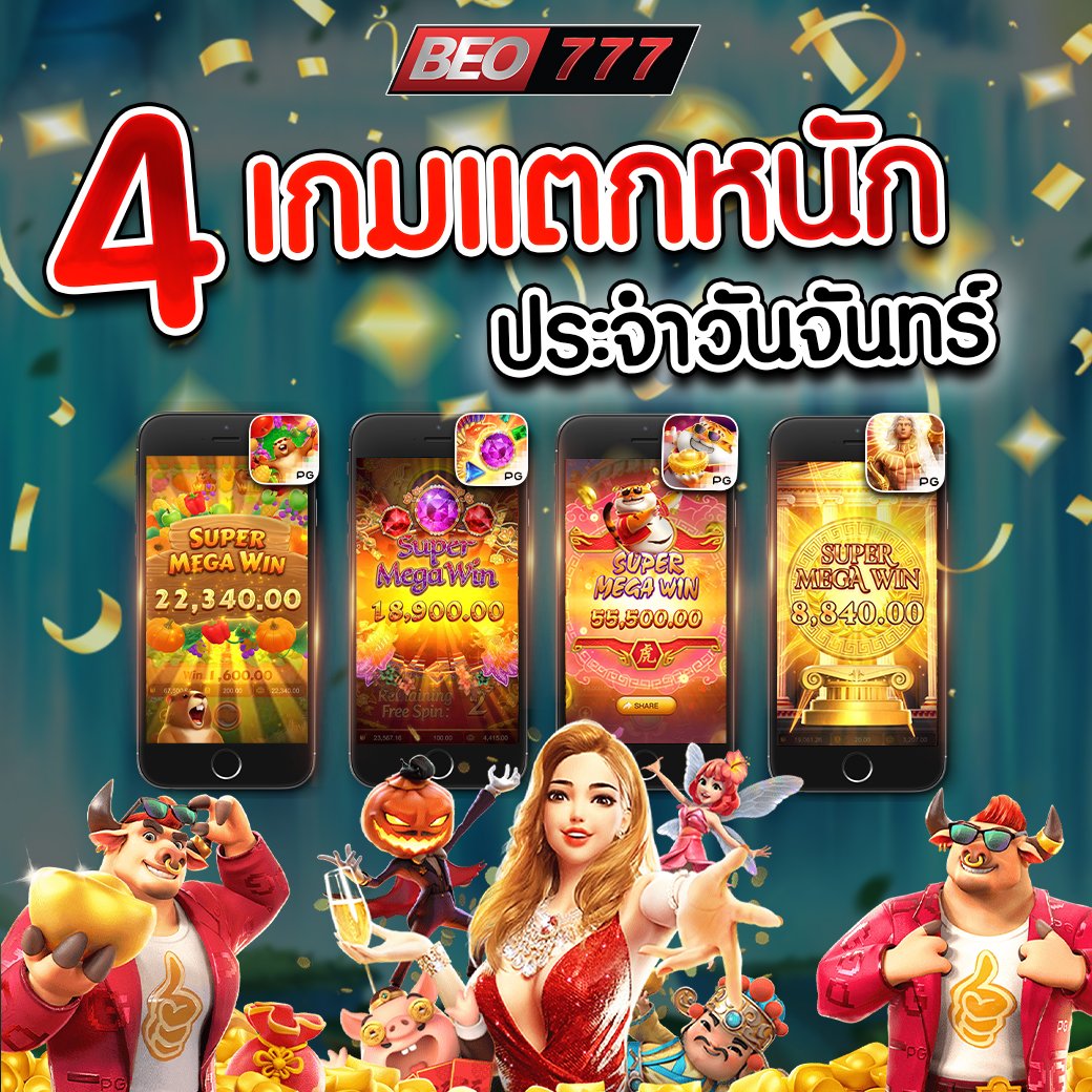 สล็oตเว็บตsง (@Slot_WebTong) | Twitter