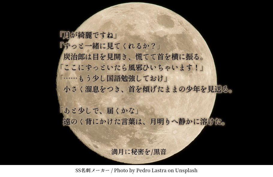 黒音(くーちゃん) #黒音式一日一義炭 on Twitter: "#黒音式一日一義炭せかんど #義炭 190日目。3/9分。大遅刻くりかえしてすみませぬ… ・まだつきあってない🌊🎴。き学 ...