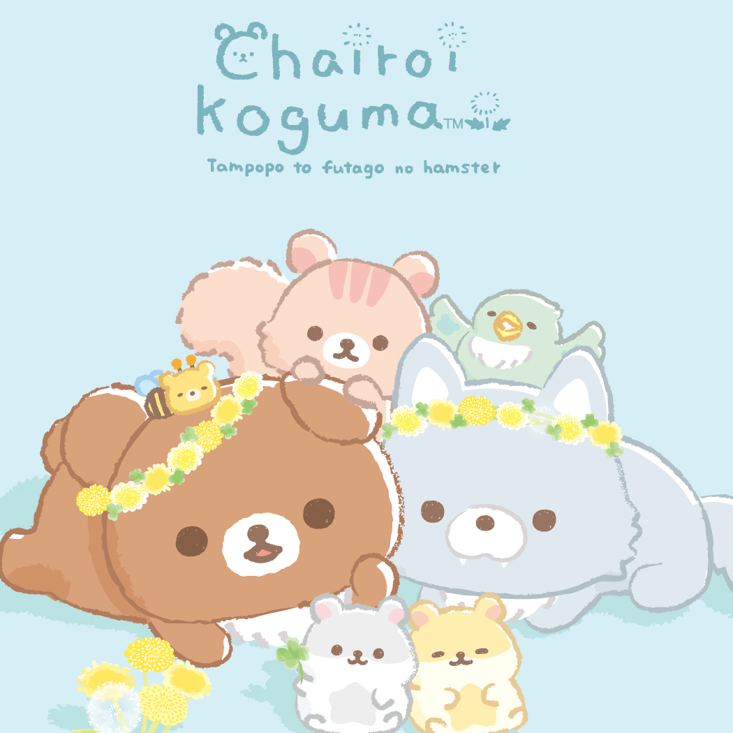 San X Characters Wallpaper