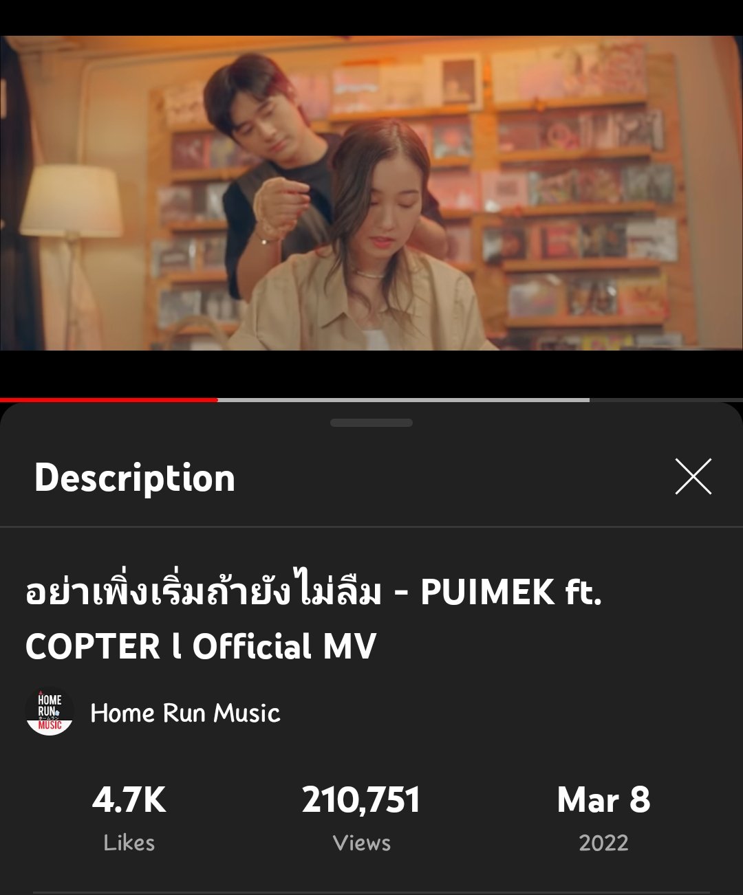 ปุยเมฆสะเต้อ on Twitter: "RT @jutamas_kp: สองแสนหนึ่งล้าววว สถานีต่อไปสองแสนสองค่าาาา https://t ...