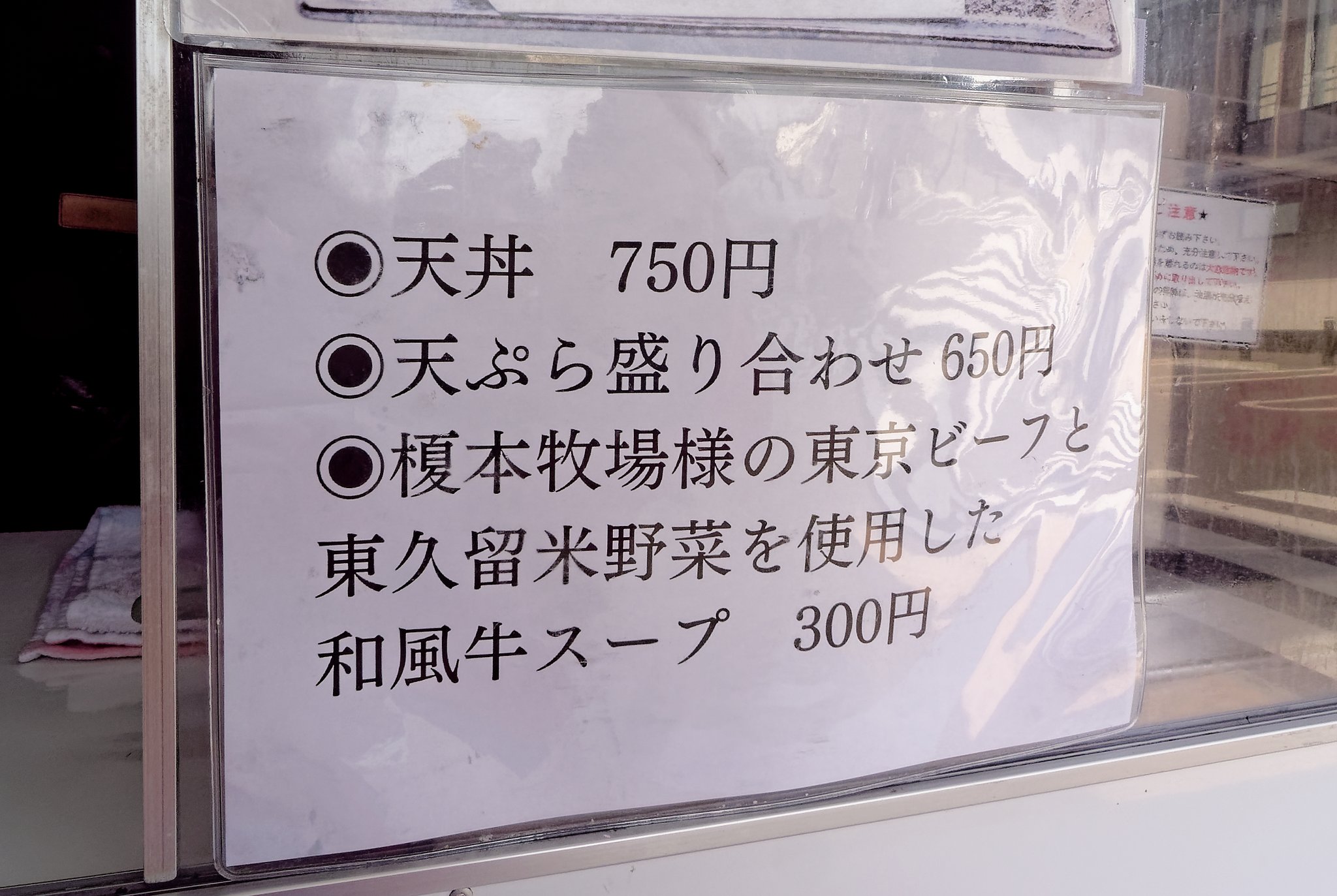 ぎがん太 40mm F0 33 2019 12にコロナ感染して後遺症ある人 On Twitter 狙いは今週 Jaみらい東久留米
