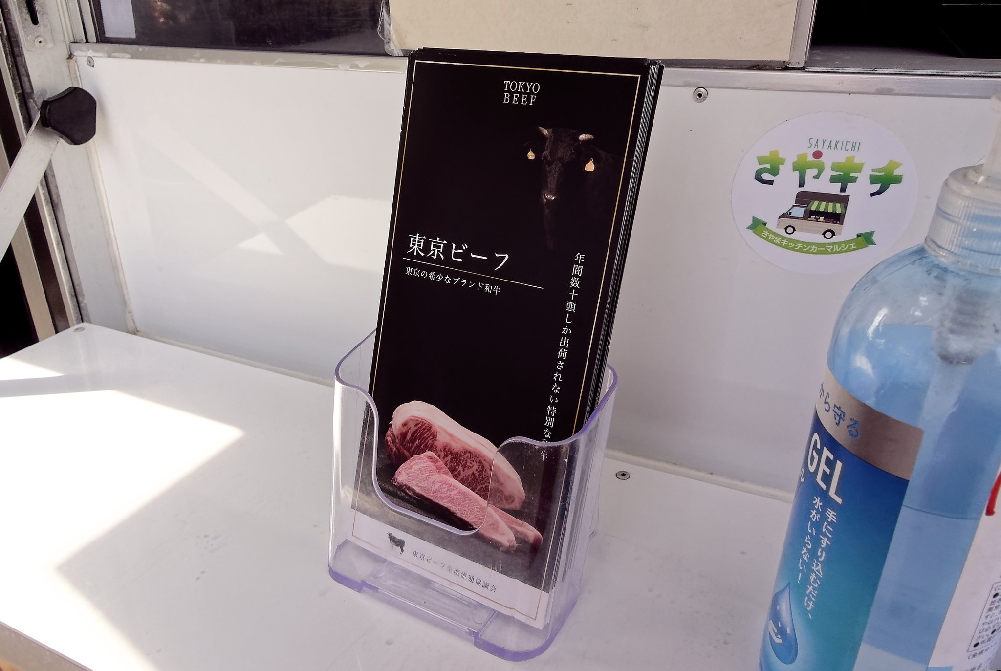 ぎがん太 40mm F0 33 2019 12にコロナ感染して後遺症ある人 On Twitter 狙いは今週 Jaみらい東久留米