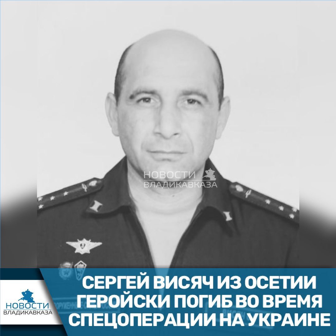 Necro Mancer on Twitter: "И еще одна "горестная" новость. 07/03/22 погиб капитан Сергей ...