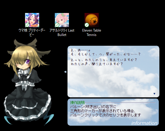 chokudai(高橋 直大)🍆@AtCoder社長 on Twitter: "自分がバーチャルキャラクターの可能性に最初に期待を持ったのは、2002年リリースの「伺か」。デスクトップ常駐型 ...