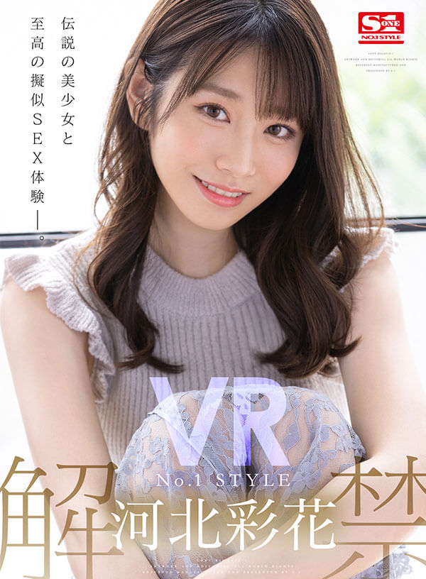 セクシースイーツキャンペーン2022 on Twitter: "🎀 #セクシースイーツキャンペーン2022 🎀 スイーツガールの作品が今なら30％OFFで購入できちゃう VR NO.1 ...