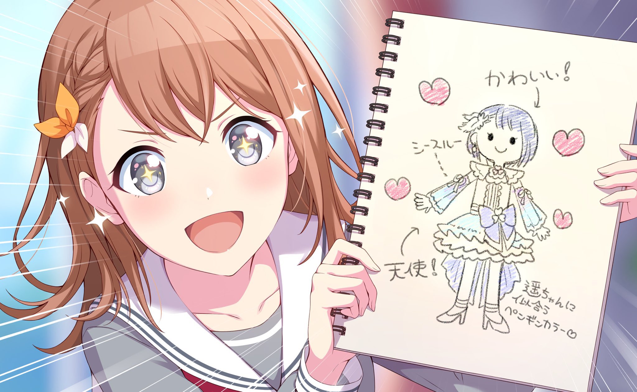 project sekai cards プロセカ カード on X: project sekai cards プロセカ カード on X: