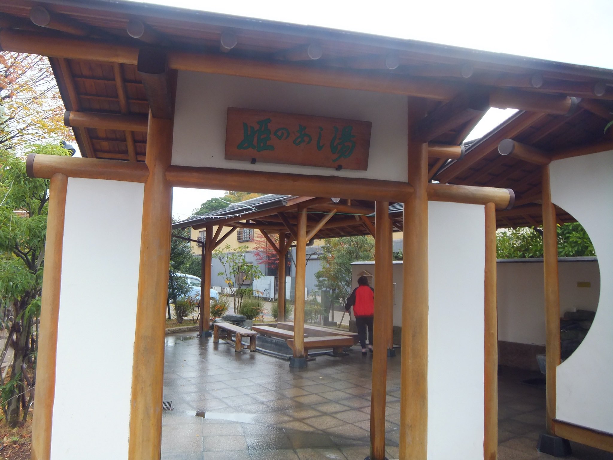 Ryuya Riverfield on Twitter: "伊豆の国市には私の大好きなホール、アクシスかつらぎがあります。 ホールの敷地内に足湯がある珍しいところ（伊豆長岡温泉）。 そして ...