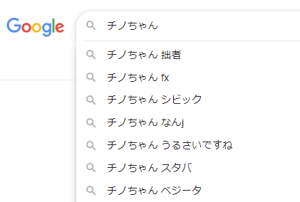 chokudai(高橋 直大)🍆@AtCoder社長 on Twitter: "最近、ちょっと考えを変えることになったのが、ごちうさのチノちゃんの話。みんな知ってるかわいらしいキャラクターで ...