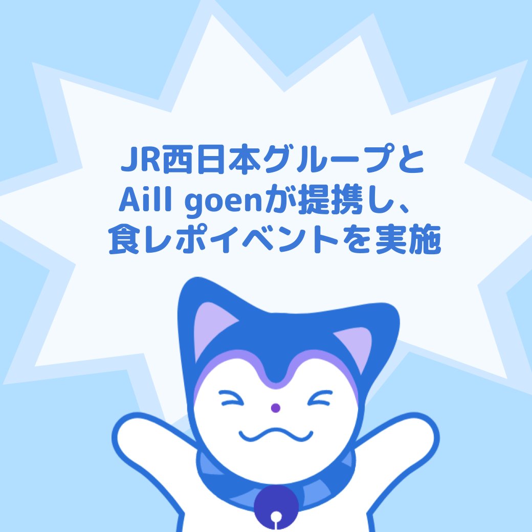 Aill goen (@Aill__ai) / Twitter