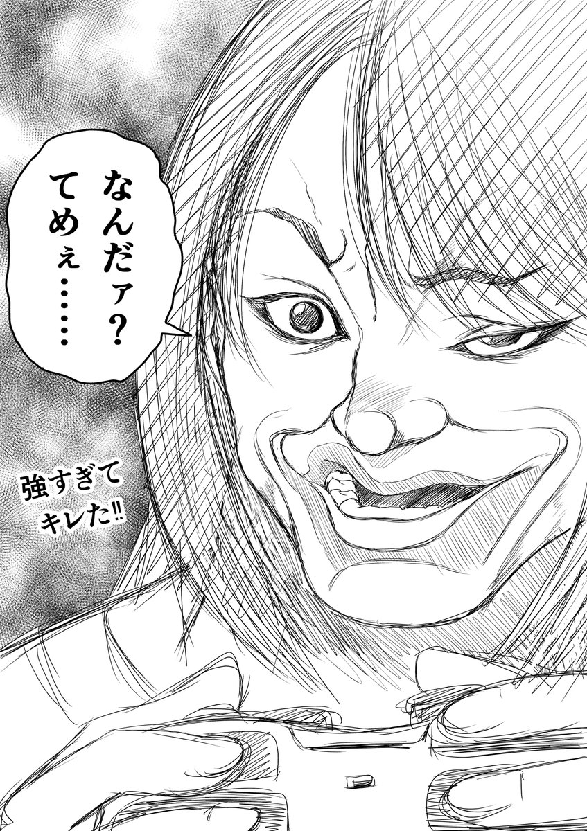 「えるでんりんぐ 」小西 真冬の漫画