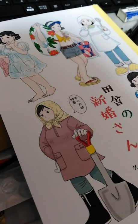 まいなす@C105 月曜日東ヘ05a第11航空廠@mainasuの漫画作品一覧(6ページ目)