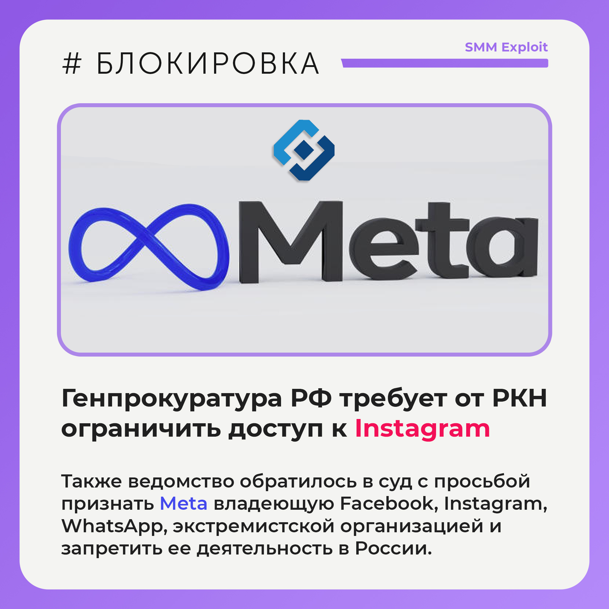 SMM Exploit — Автоматизация, чат-боты, IT решения (@smm_exploit) / Twitter