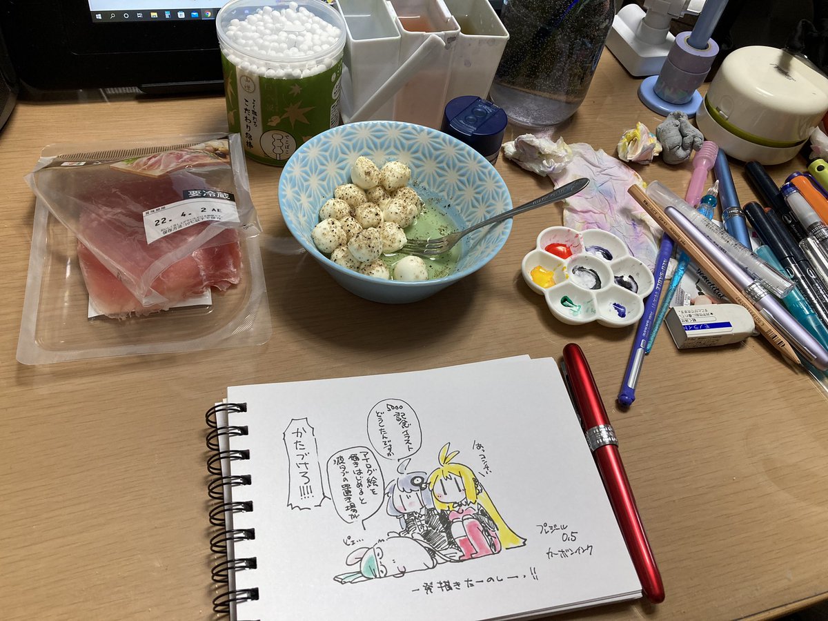 「形をととのえーる 」床の間Q C105 (月)西1 “の”17bの漫画