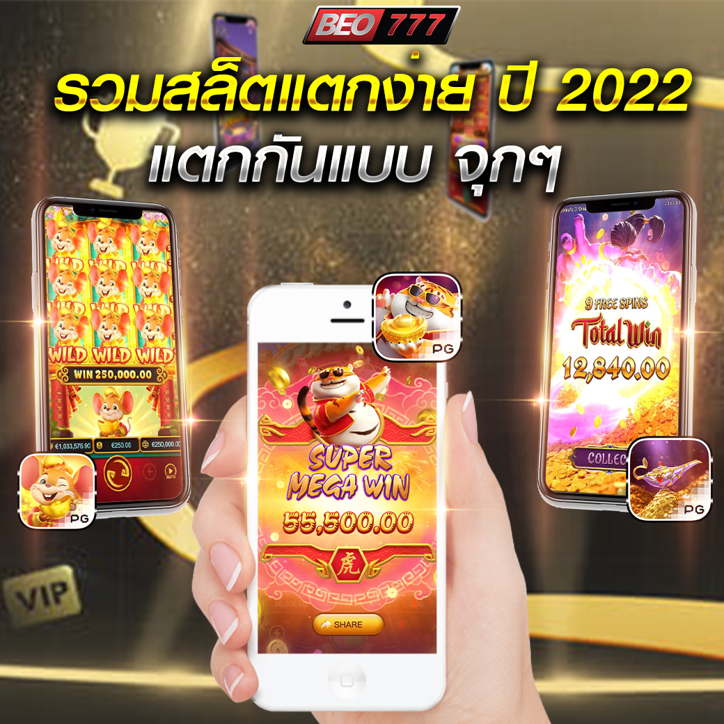 เว็บตรงสล็อต (@Web_Tong_Slot) | Twitter