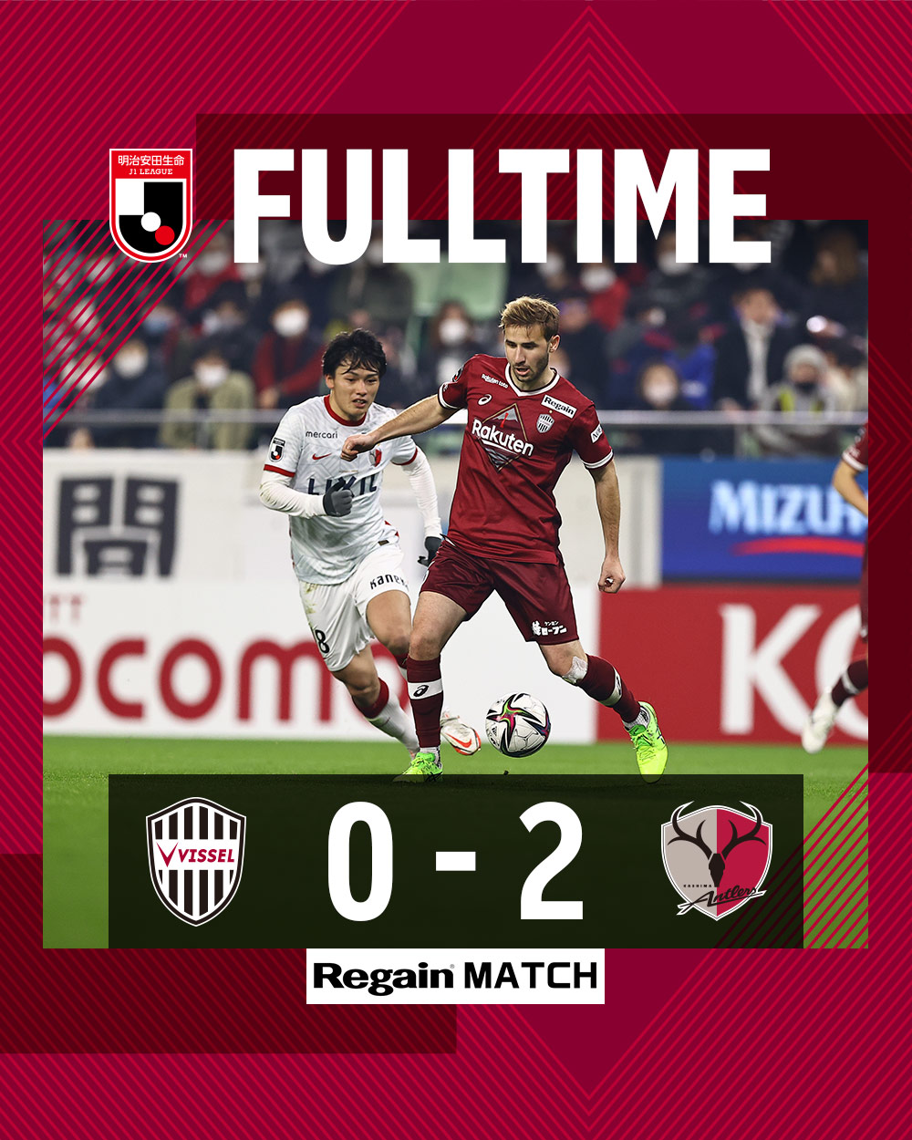 ヴィッセル神戸 On Twitter Fulltime Vissel Kobe 0 2 Kashima Antlers ハイライトは Daznjpn📺 登録は T 