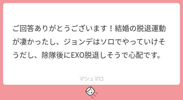 香薫 On Twitter 色んな事があったのは事実ですが僕個人としては彼は音楽的な面で絶対に必要なメンバーです。特にあのハイトーンかつ力強い歌声の「有無」は曲のインパクトと