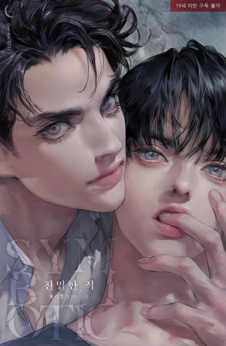 Jida J (@jidaart) さんのイラスト・マンガ作品まとめ (105 件) - Twoucan