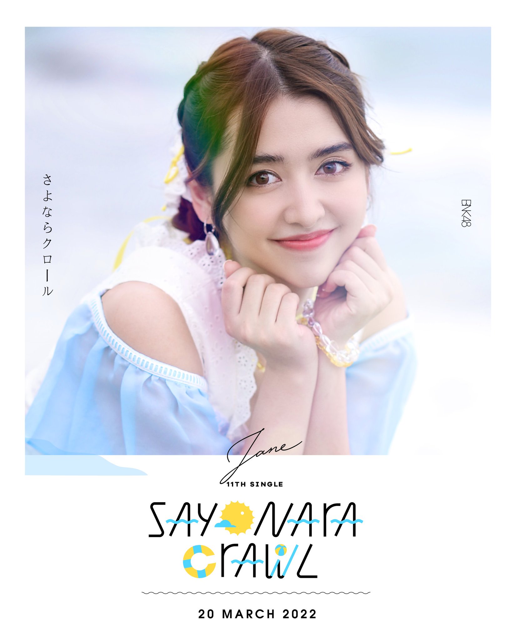BNK48 #BNK48_Believers ☁️🌟 on Twitter: "☀️ JANE 🌊 Kunjiranut Intarasin BNK48 11th SINGLE ...