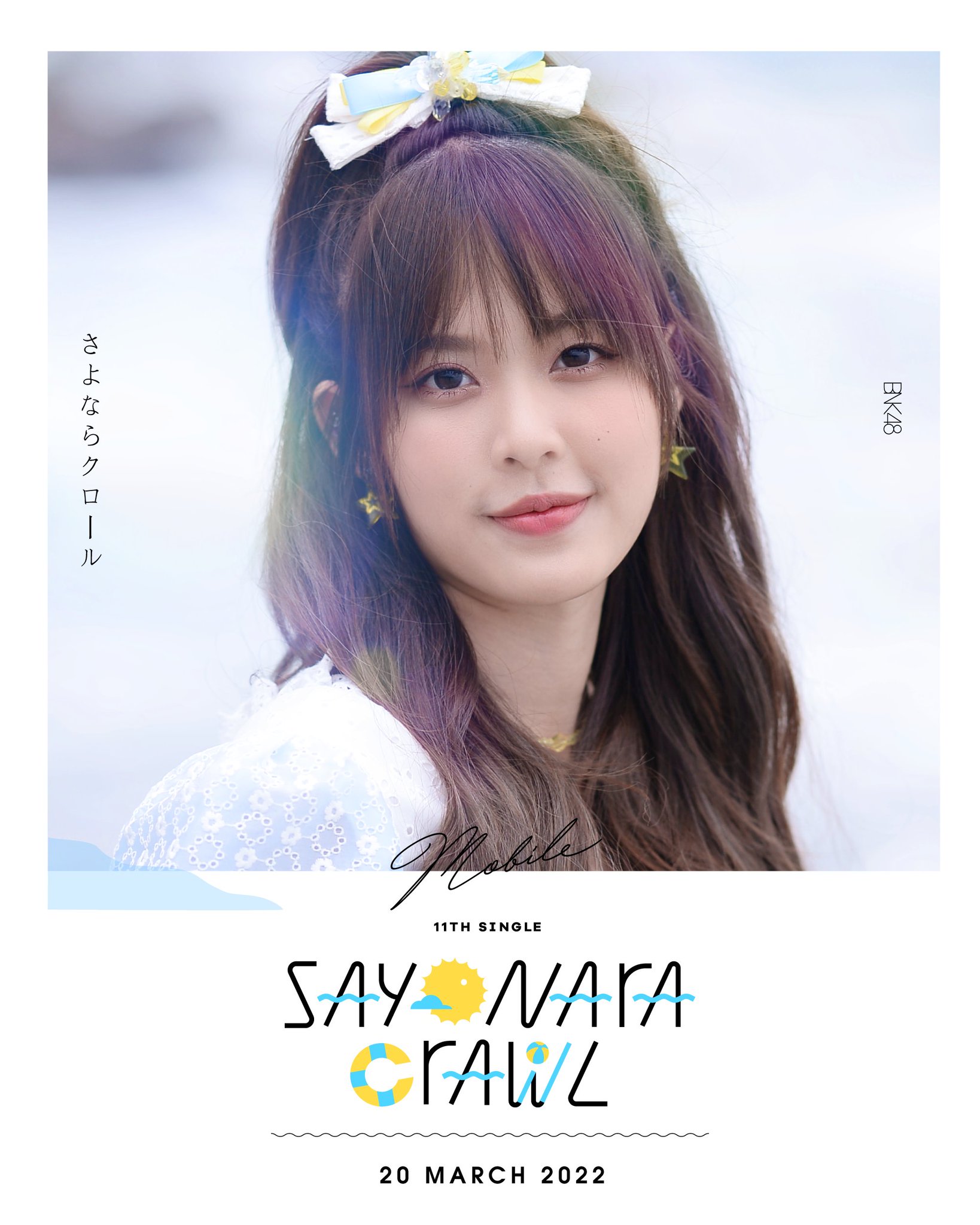 BNK48 #BNK48_Believers ☁️🌟 on Twitter: "☀️ MOBILE 🌊 Pimrapat Phadungwatanachok BNK48 11th SINGLE ...