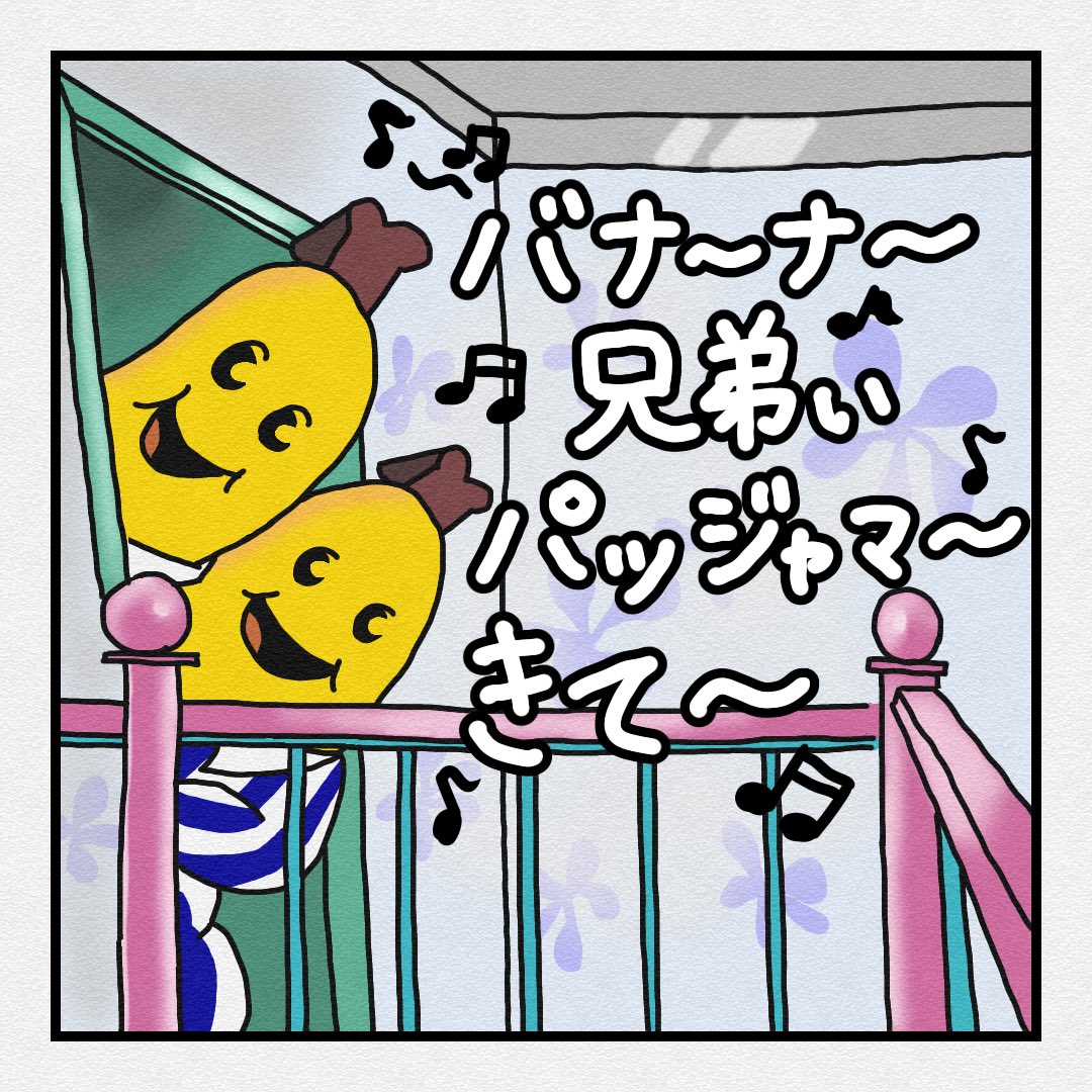 ゆき (@chocoholic153) さんのイラスト・マンガ作品まとめ (1 件) - Twoucan