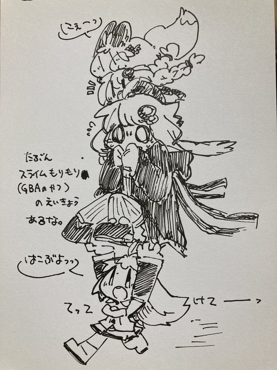 「スラもりたまーにやりたくなる 」床の間Q C105 (月)西1 “の”17bの漫画