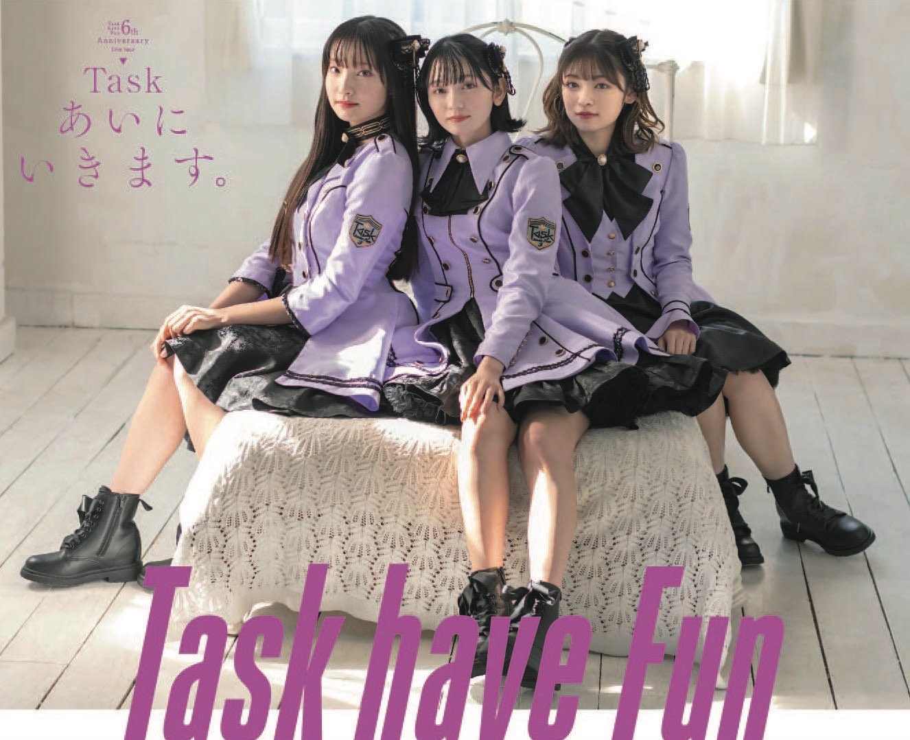 ASIAN GIRLS ESPAÑOL on Twitter: "| #NEW : @TaskhaveFun 🇯🇵 | Task Have Fun revela el vídeo para ...