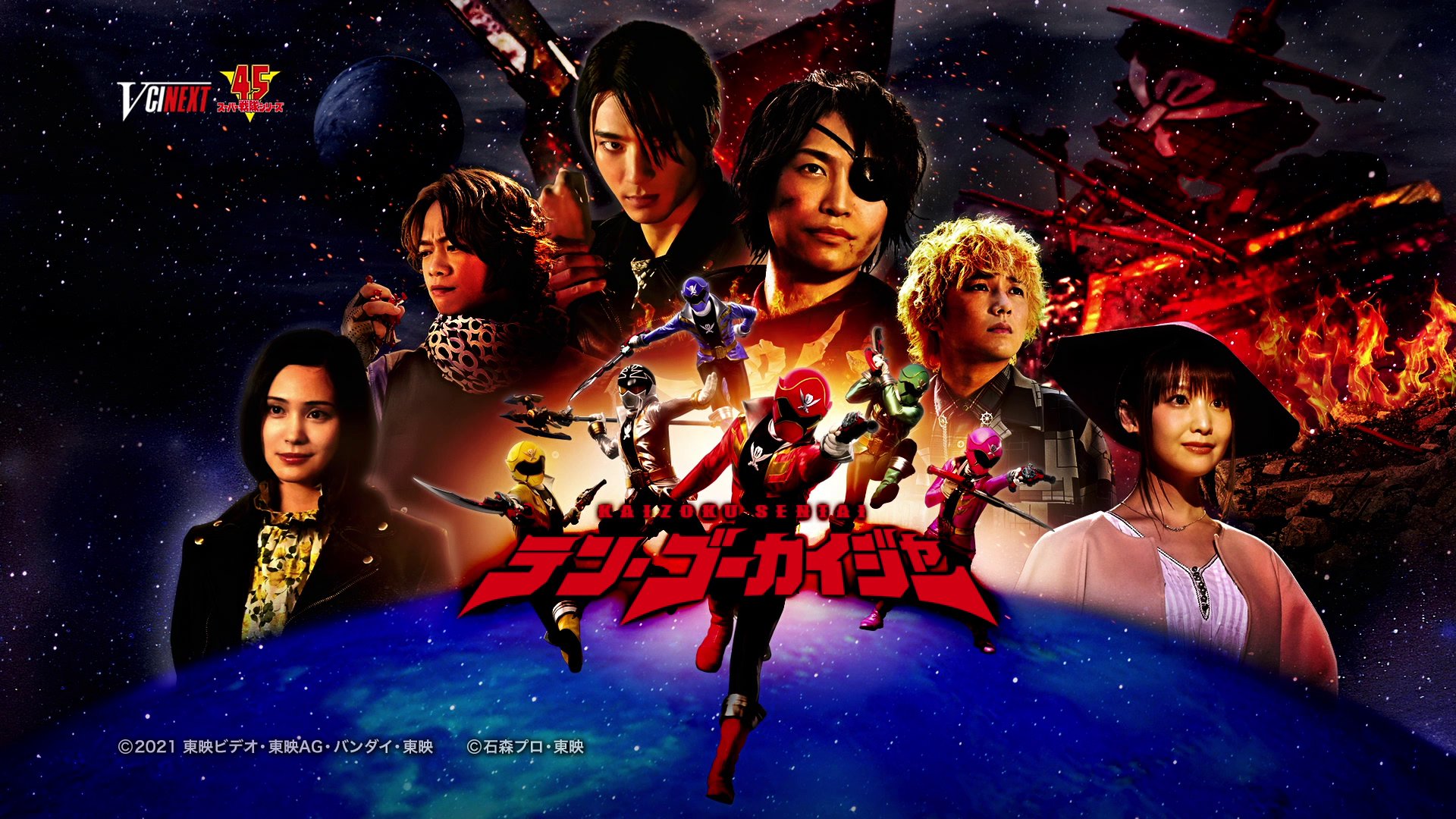Gokaiger Wallpaper Don Dogoier Kaizoku Sentai Gokaiger Zerochan