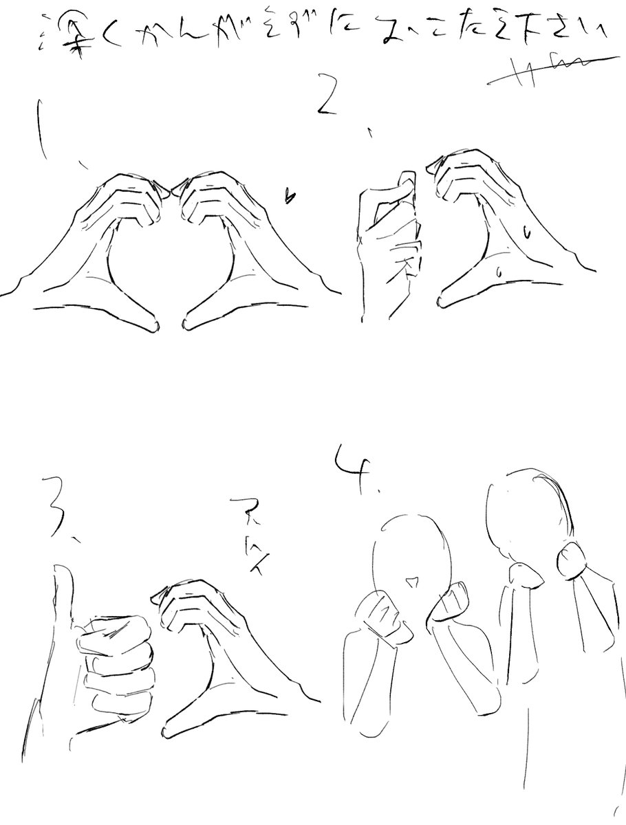 11BD トー卍の下についてそんな経ってないぐらい それなりに打ち解けて🎋に頼って欲しい🈁君と無駄なとこで覚えて」hmrn@低浮上の漫画