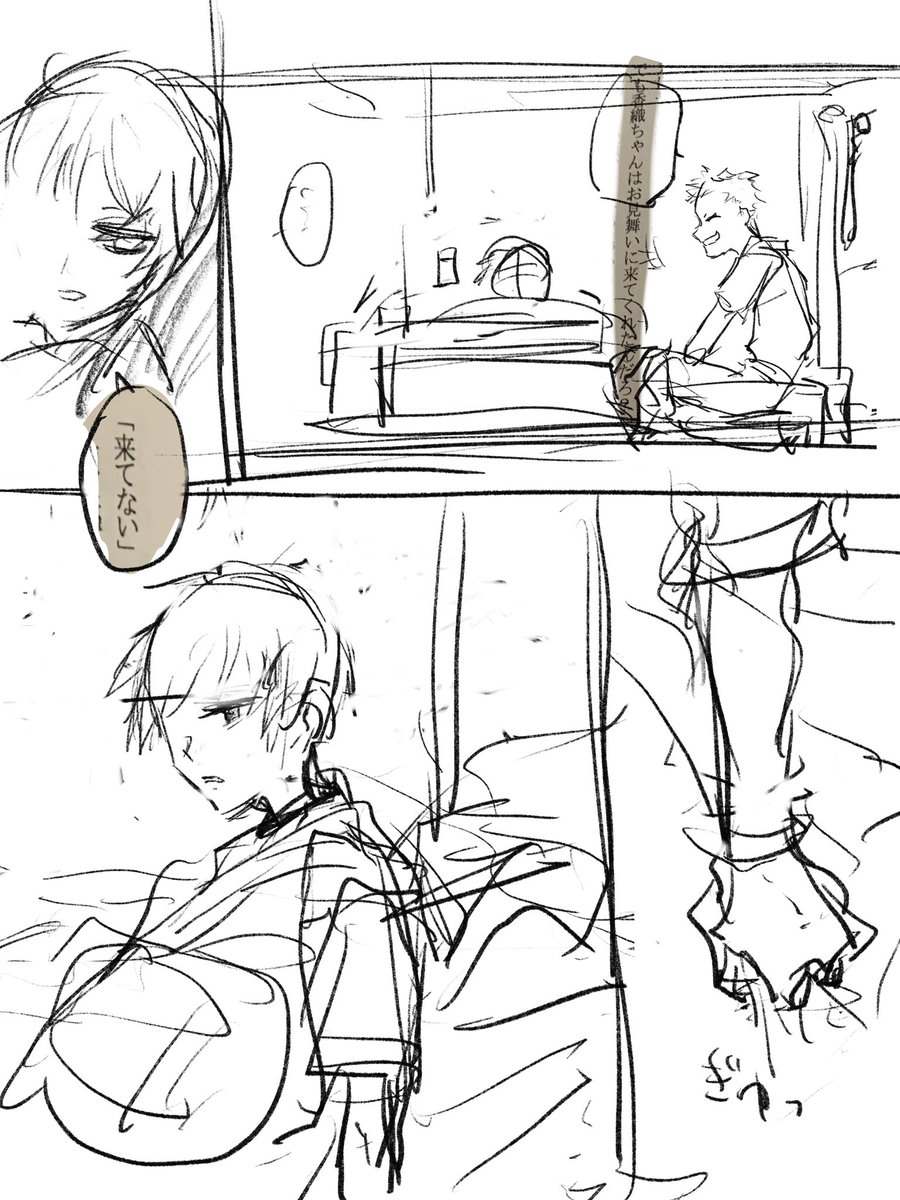 霜月しむ@C106_2日目東ミ38bの漫画