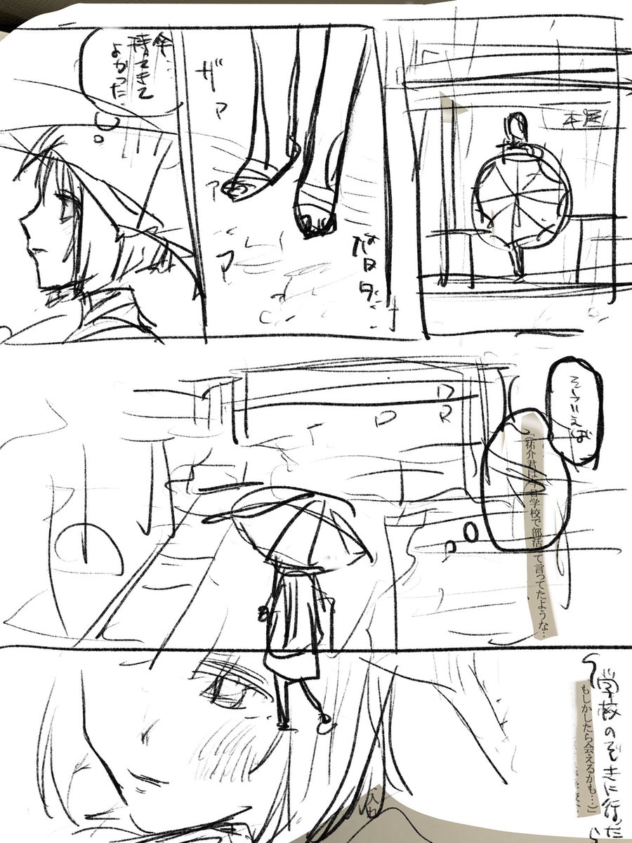 霜月しむ@C106_2日目東ミ38bの漫画