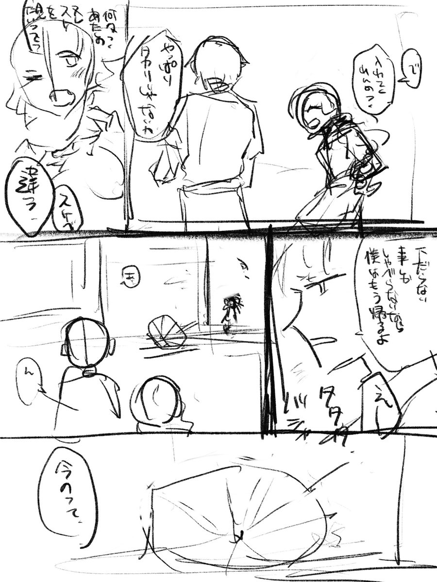 霜月しむ@C106_2日目東ミ38bの漫画