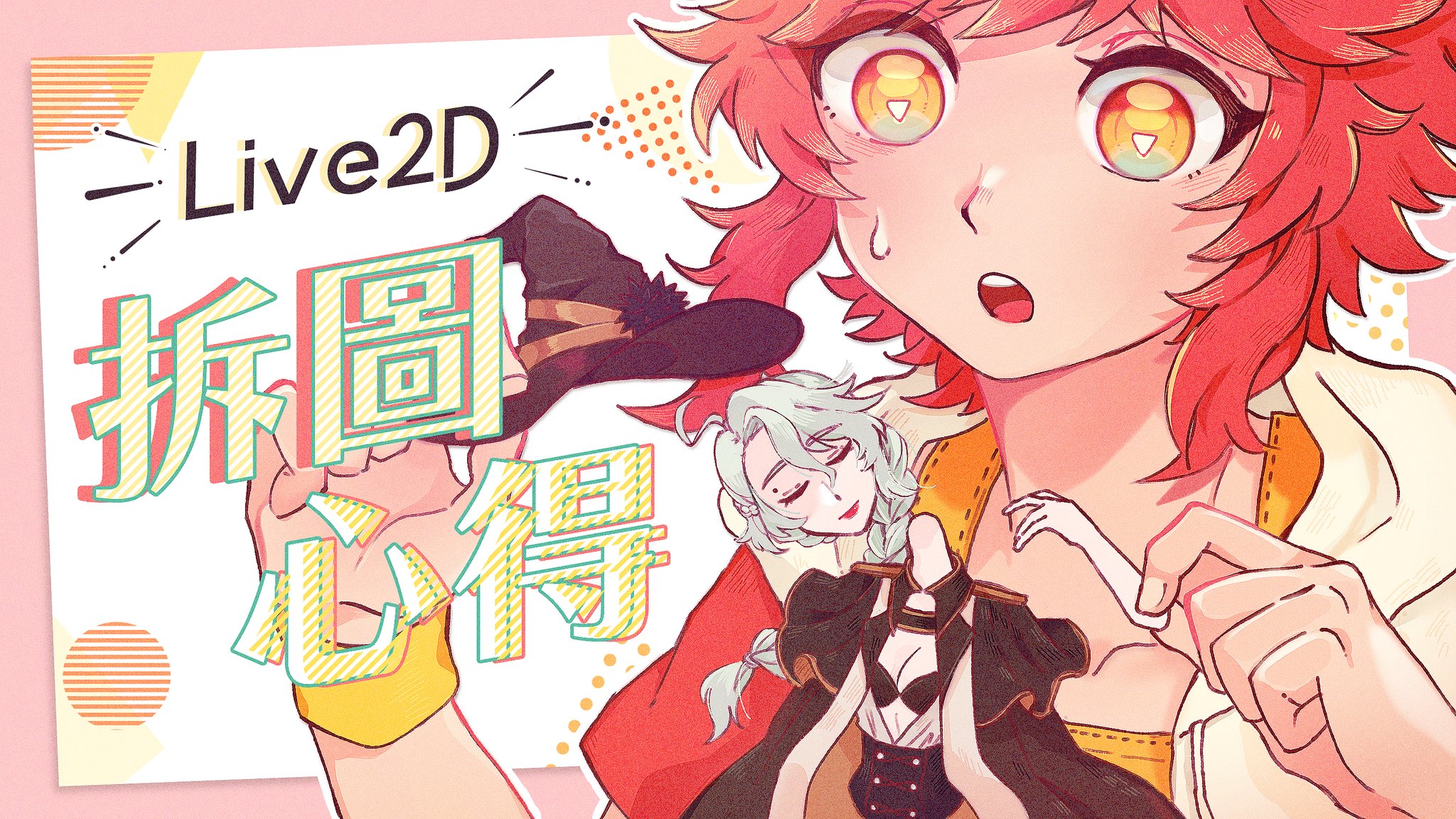 紀山Braci (@braci_jh) / Twitter