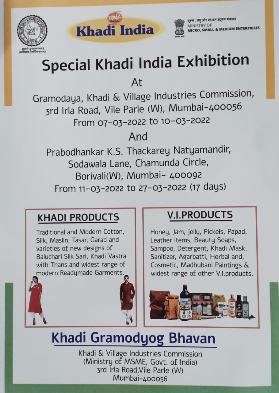 Khadi India on Twitter: "@kvicindia presents ‘Special Khadi India Exhibition’ that’s being held ...