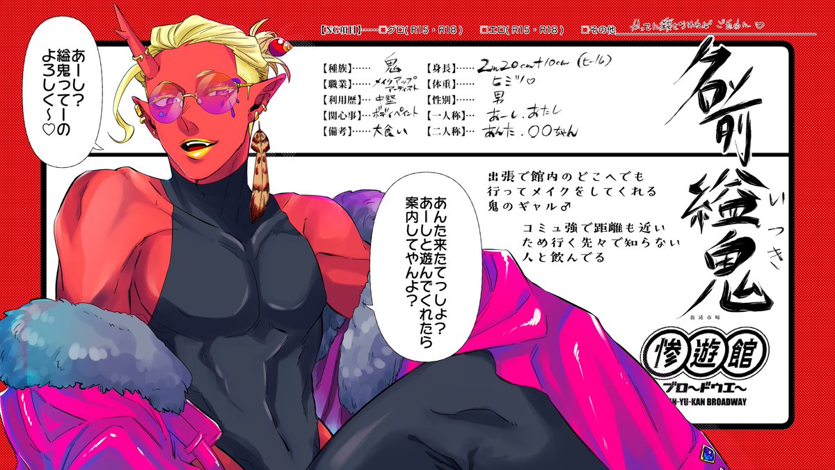 @san_yu_kan_BW]こちらの素敵な世界観にお邪魔させていただきます!」|みっちょんの漫画