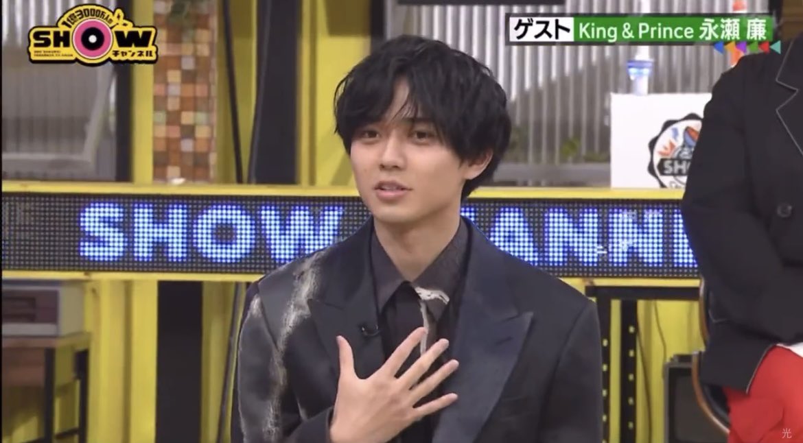 2022年3月12日 1億3000万人のshowチャンネルで『永瀬廉』が話題に! トレンドアットtv