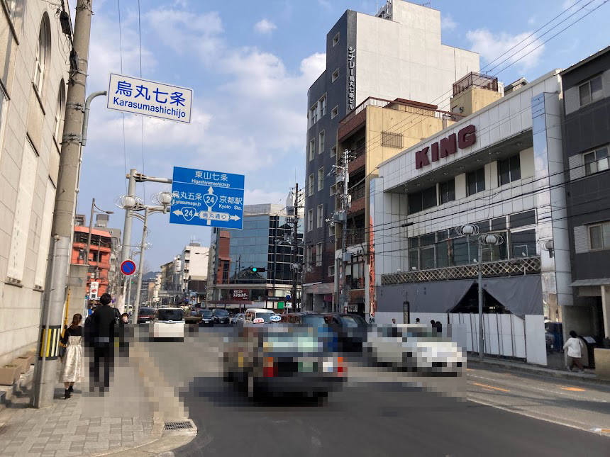 kyoto1192.com on Twitter: "烏丸七条、西。 バリケードのパチンコKING。 標識が設置されました。 「改修・増築工事」とあります。 4階建ての物販店舗。 https ...