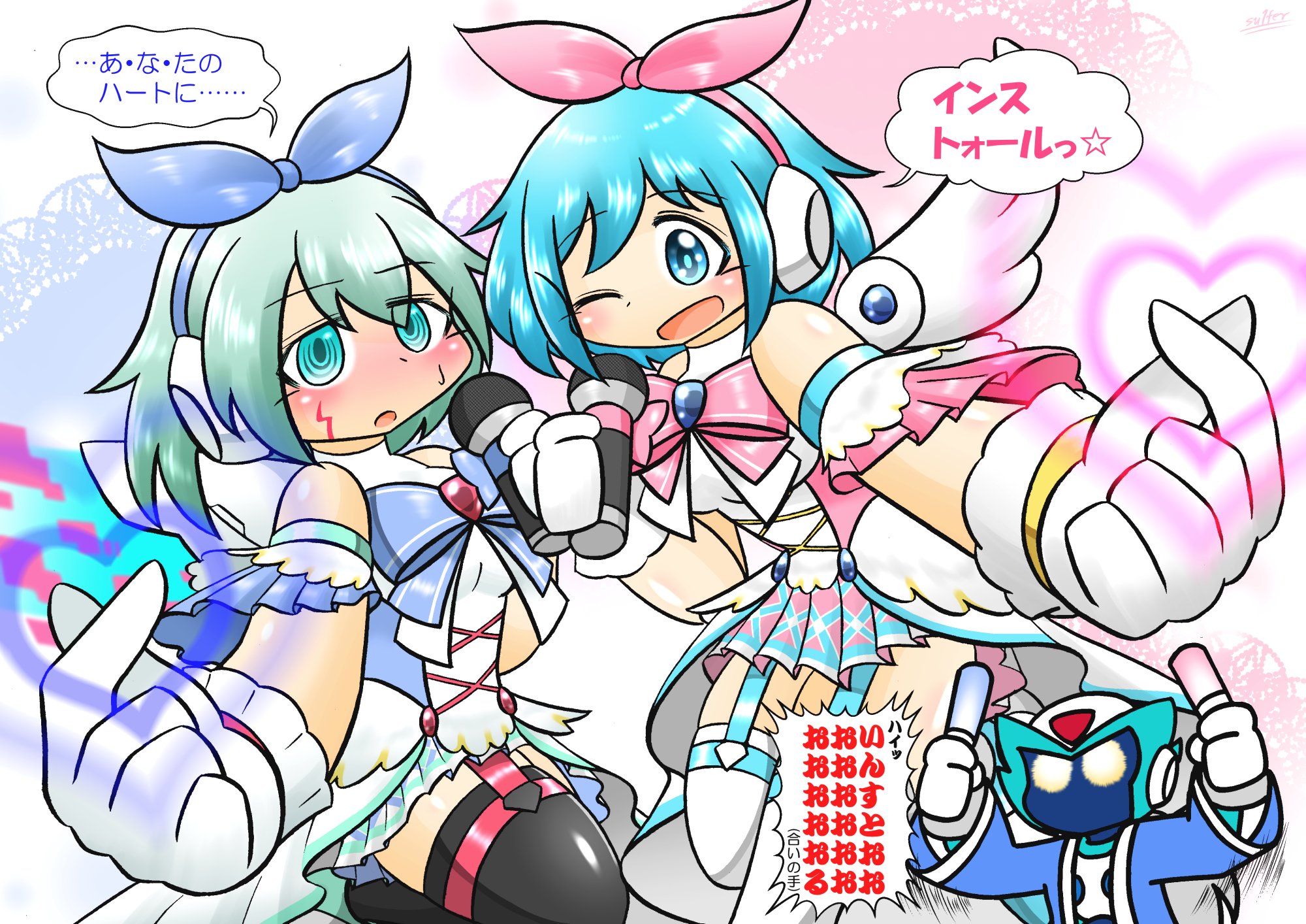 sulfer on Twitter: "おまけ：ヲタ芸ヴィア兄貴を添えて。 #ロックマンXDiVE https://t.co/W7MAI4hzEc" / Twitter