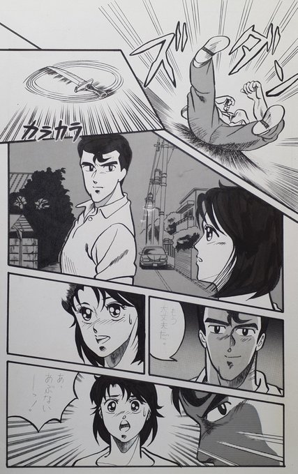 6/7 | ごん屋 さんのマンガ | ツイコミ(仮)