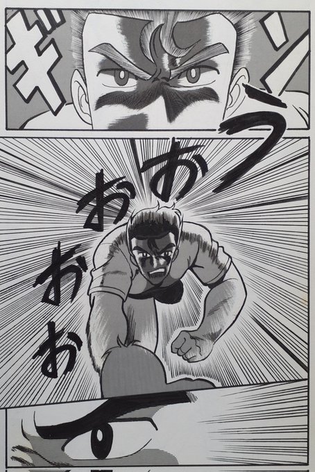 7/7 おしまいです。 | ごん屋 さんのマンガ | ツイコミ(仮)