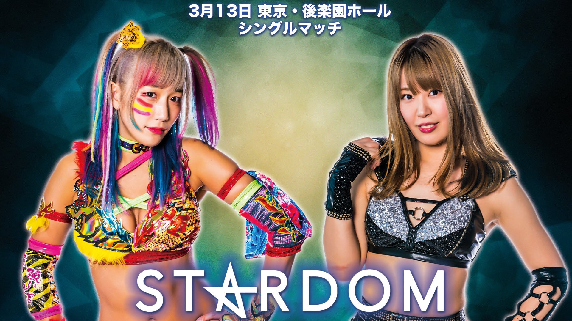 We Are Stardom on Twitter: "https://t.co/luiqMYVoG6" / Twitter