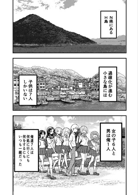 高井唯人 彼は『これ』は復讐ではないと言った連載中 Takaiyuito さんのイラスト・マンガ作品まとめ 30 件 Twoucan