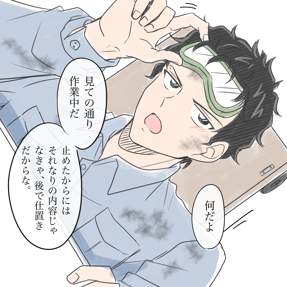 3b【諸伏編待機勢】 on Twitter: "【リクエスト練習】（※夢っぽい） mtd、hgwr、hrmt リクエストありがとうございました😊 https://t.co/YoY5Ej05zz ...