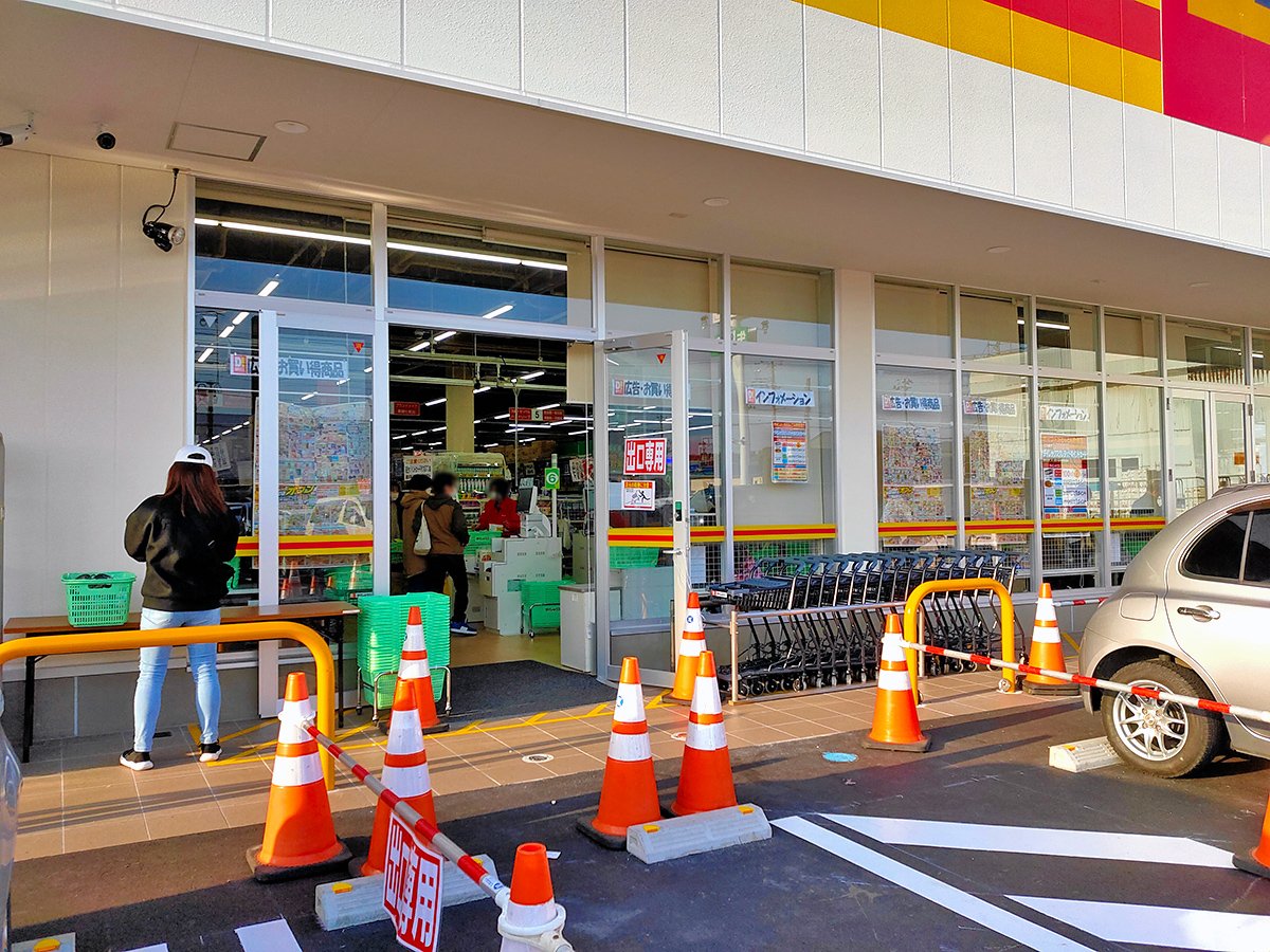 j-rakuda on Twitter: "3月10日オープンのダイレックス新潟空港通り店🎈生鮮や生活雑貨を品揃えしたディスカウントストア🛒生鮮は各部門で担当企業は異なるも鮮魚の新潟海宝丸は ...