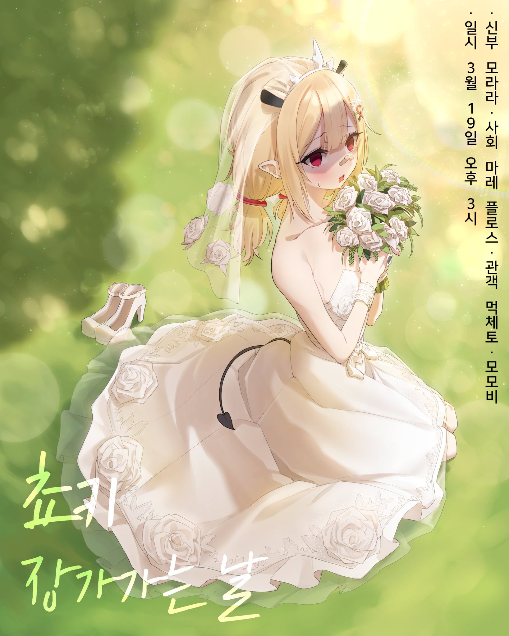 브이레코드 VRECORD on Twitter: "3월 19일(토) 오후 3시에 쵸키의 결혼식 참여자들을 공개합니다. 많은 시청 부탁드립니다! https://t.co ...