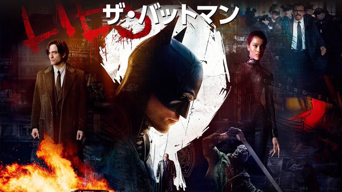 The Batman grossed an estimated $1M on Sunday in Japan, for a modest $2 ...