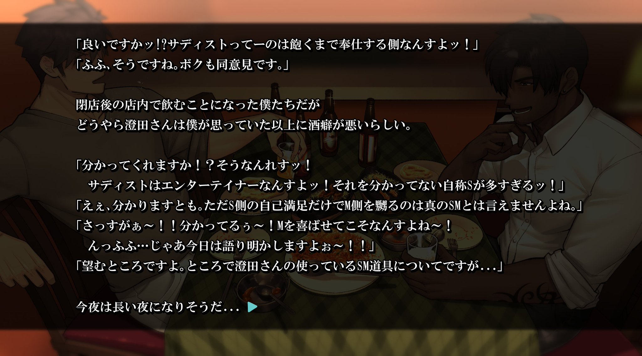有馬瓶🔞（Skeb募集停止中） on Twitter: "Skeb1件納品させていただきました～！澄田さんとえちおにが二人で飲んでいるイラストですッ！ https://t.co ...