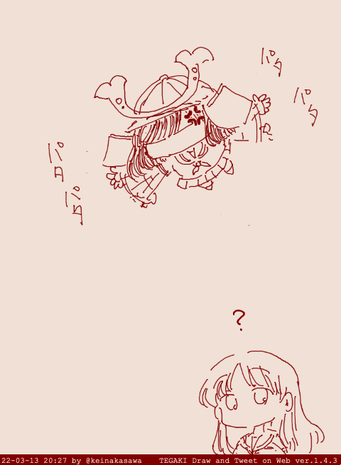 「3/13はサンドイッチデー 」なかさわけい㌠の漫画