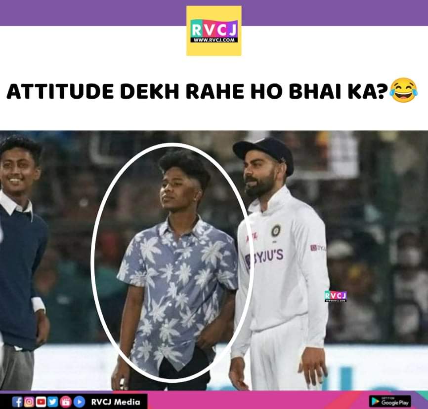 Dekh Bhai Attitude Memes Dekh Bhai Samsung Members