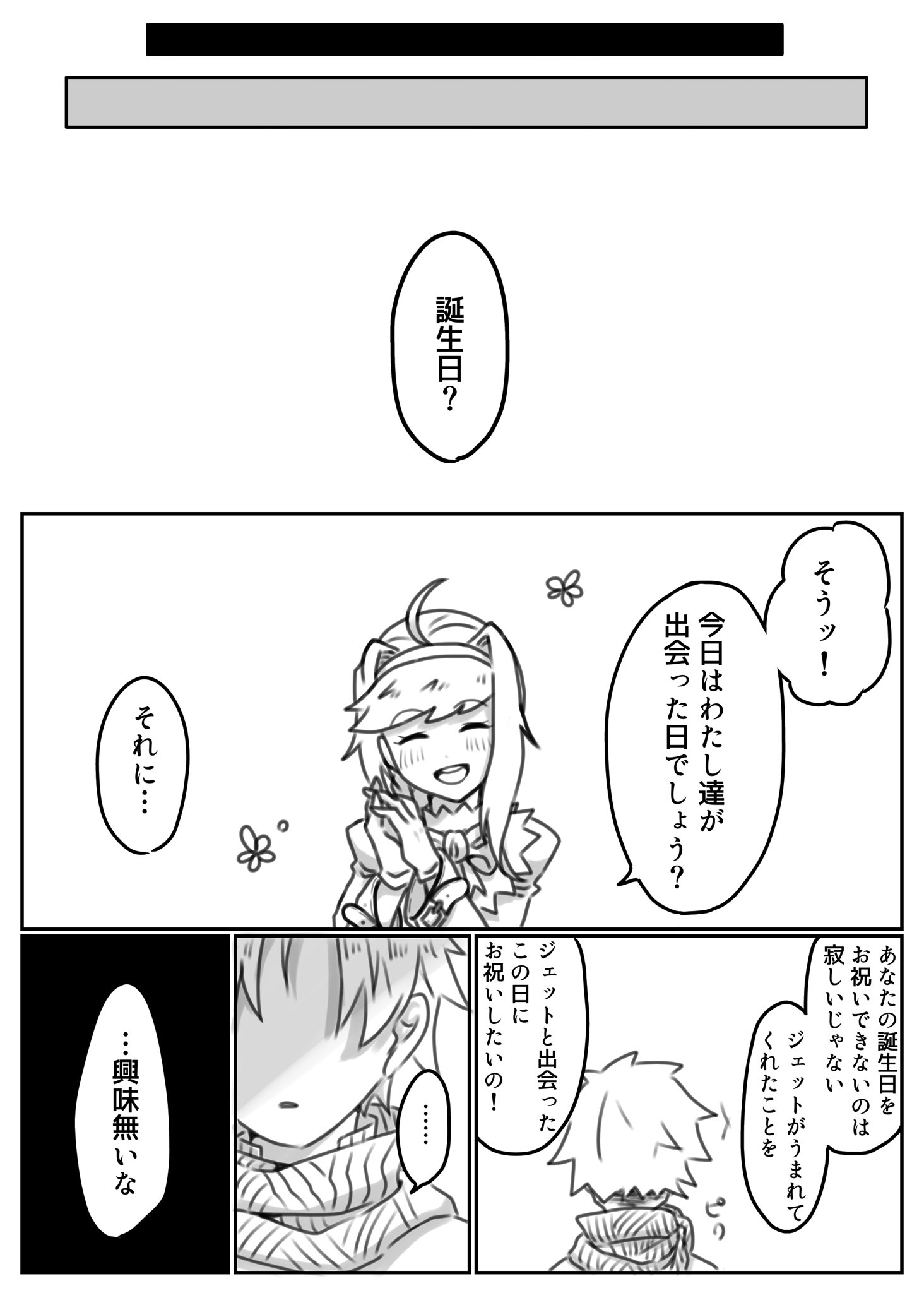 ばんさラクレ (@Rakuraku_Rakure) / Twitter